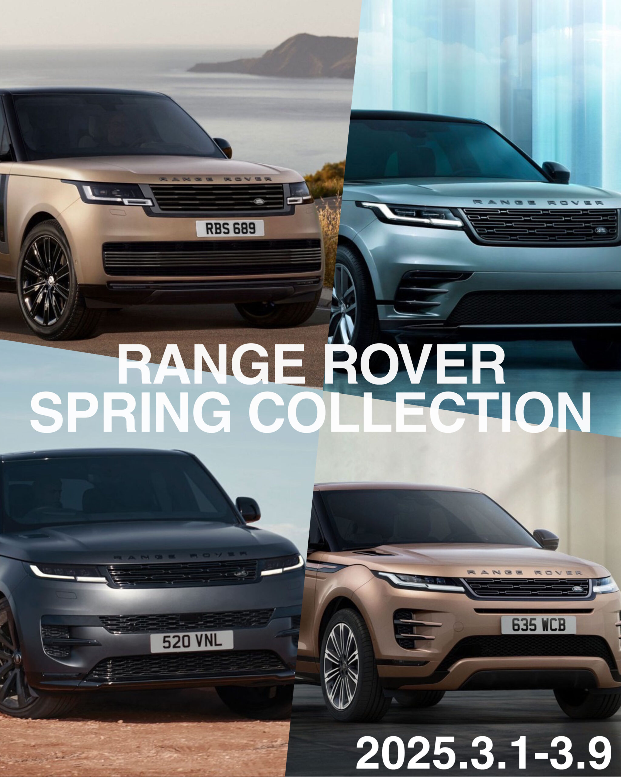 RANGE ROVER SPRING COLLECTION開催 | ジャガー・ランドローバー東京ベイ有明